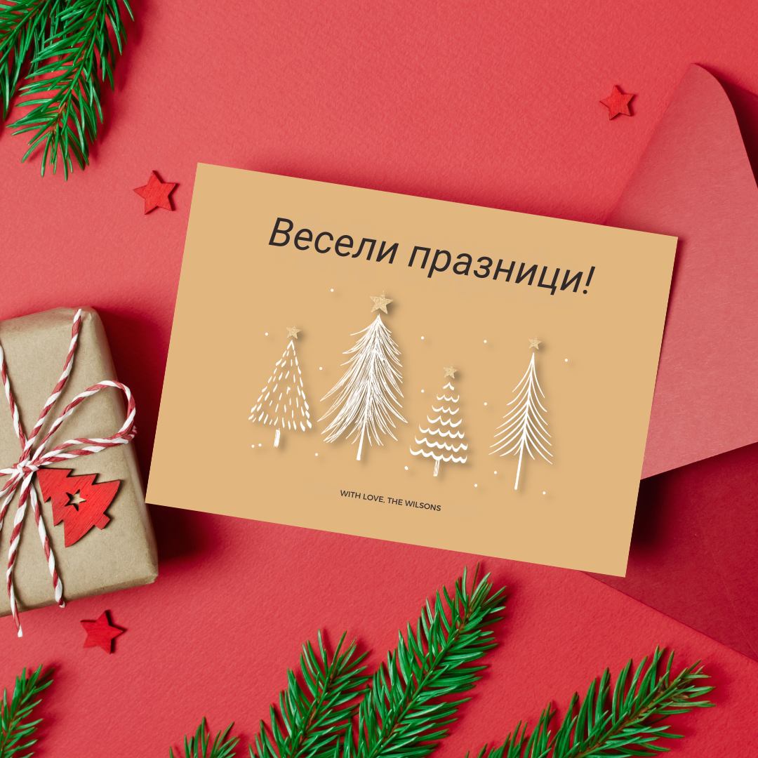 Най-добрите SMS маркетинг идеи за Коледа🎄 | Блог SMSAPI.bg